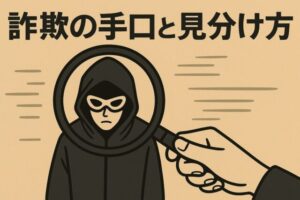 0800 123 0367は迷惑電話？知らない番号からの着信の真実と対策法 | idea & life